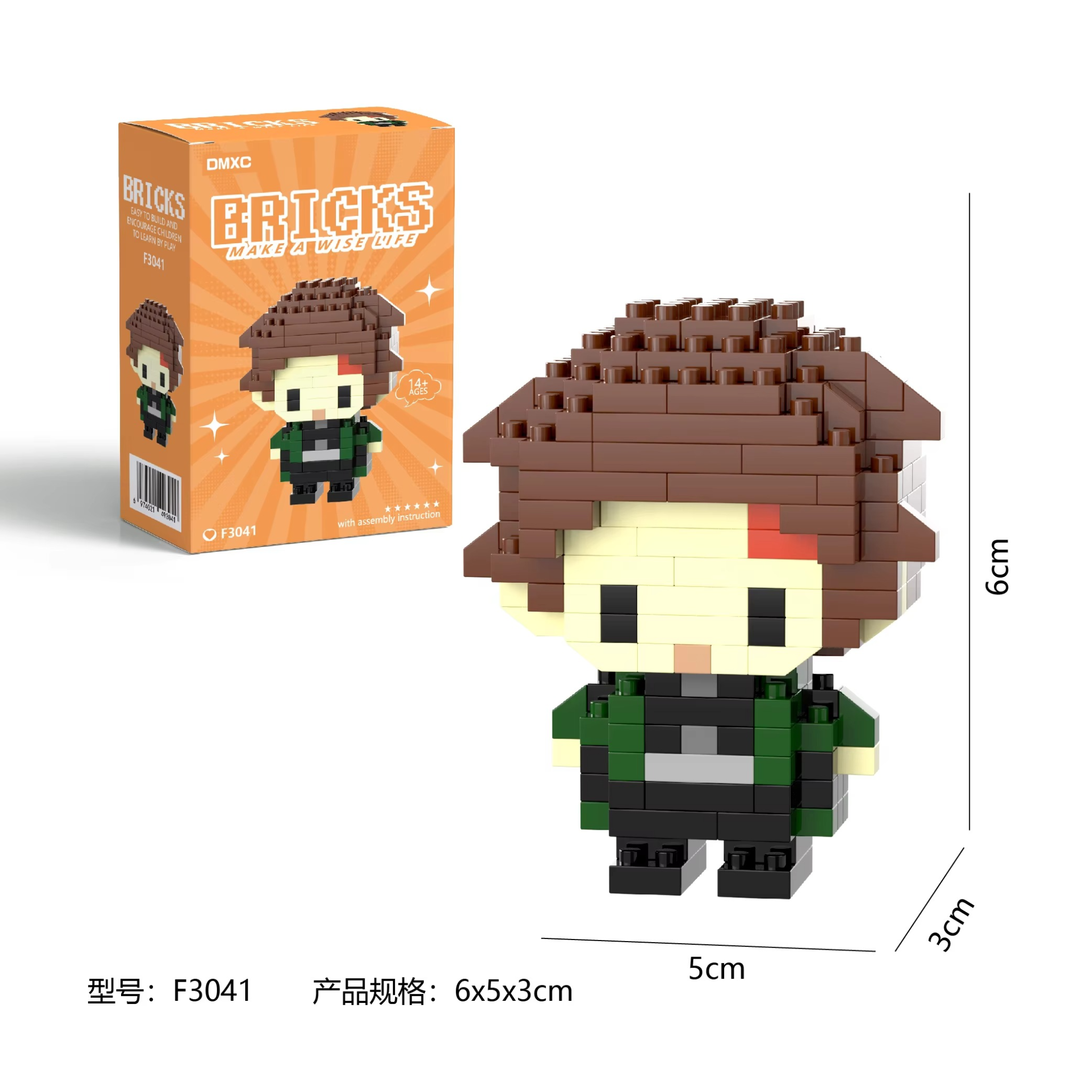 Tanjiro Building Blocks – Kyoto Merch BD